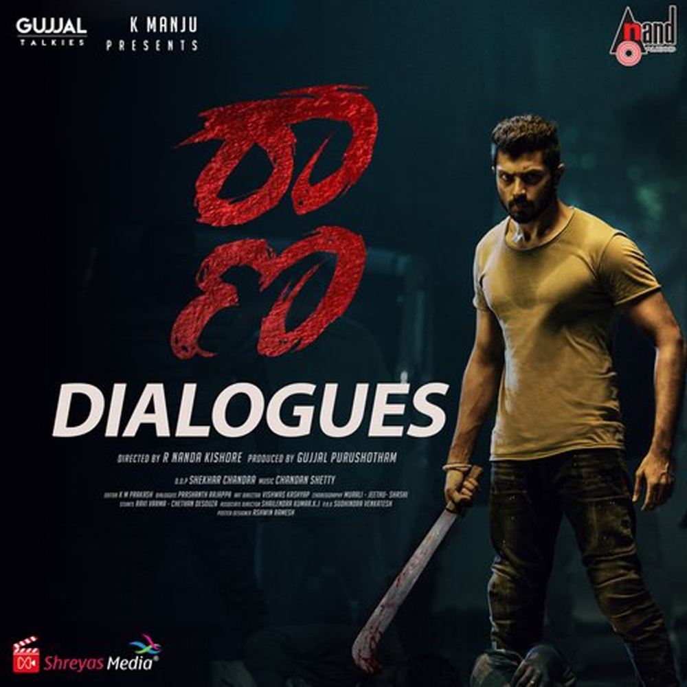Chandan Shetty; Prashanth Rajappa; Maasti Upparalli, Raana Dialogues in ...