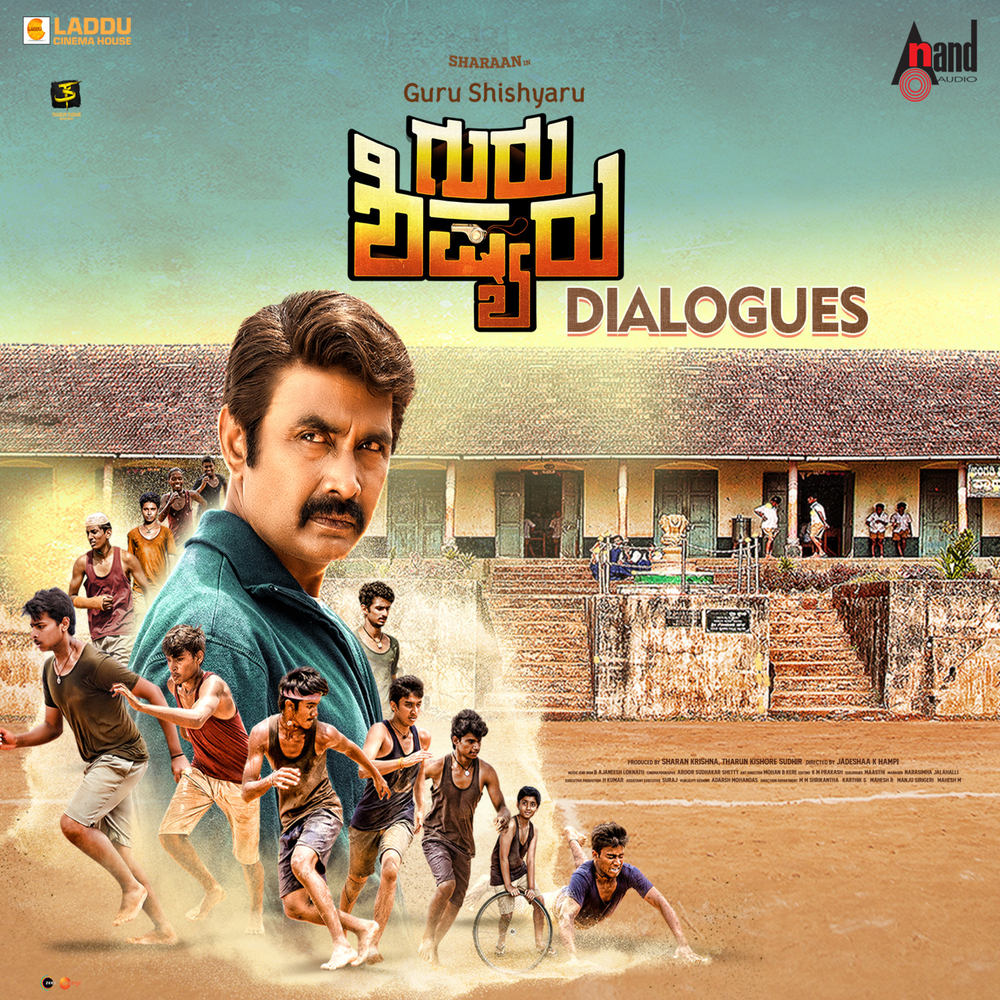 Ajaneesh B.Loknath; Maasthi Upparalli, Guru Shishyaru Dialogues in High ...