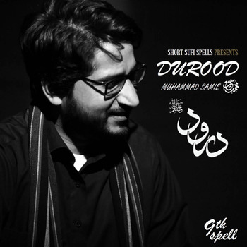 Muhammad Samie, Durood (Single) in High-Resolution Audio - ProStudioMasters