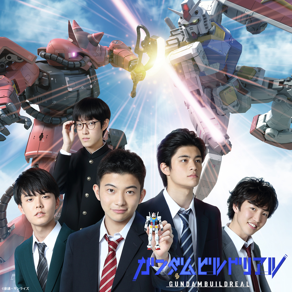 Ryota Nozaki; Tsukuyomi, GUNDAM Build Real Original Motion Picture ...