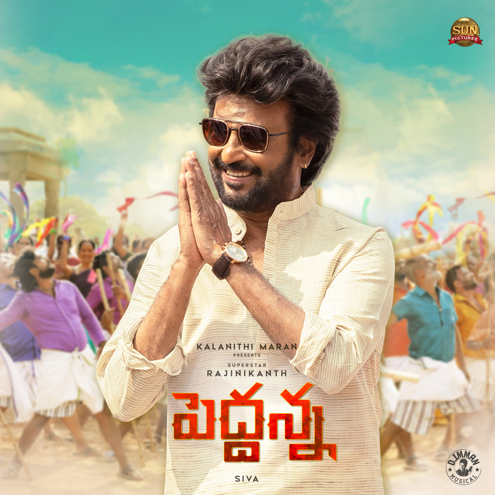 D Imman, Peddanna (Original Motion Picture Soundtrack) in High ...