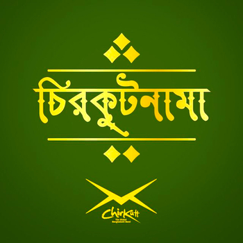 Chirkutt, Chirkuttnama in High-Resolution Audio - ProStudioMasters