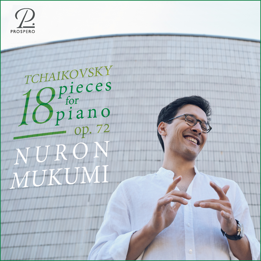 Nuron Mukumi, Tchaikovsky: 18 Pieces for Piano, Op. 72 in High-Resolution Audio - ProStudioMasters