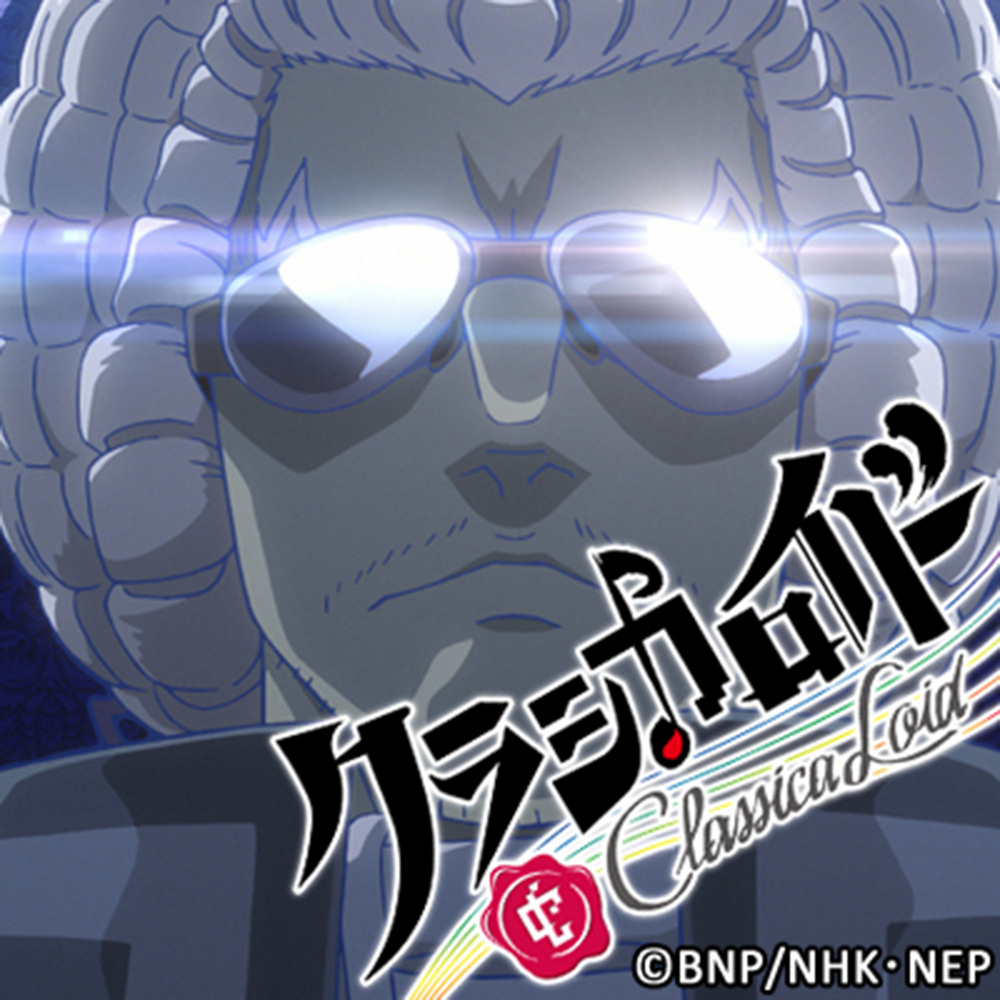 Tsunku, Classicaloid Bach Musik in High-Resolution Audio - ProStudioMasters