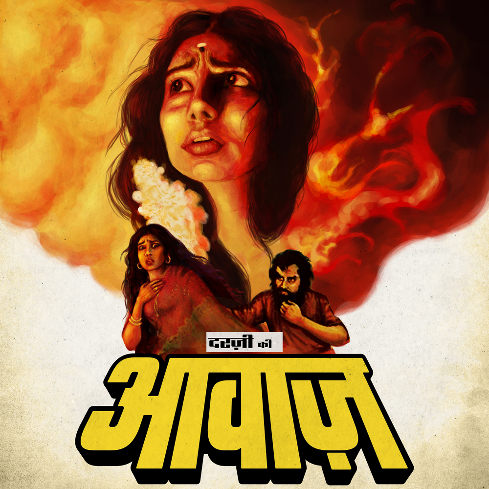 Darzi, Awaaz in High-Resolution Audio - ProStudioMasters