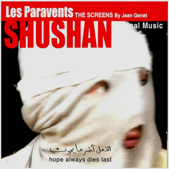 Shushan, The Screens in High-Resolution Audio - ProStudioMasters