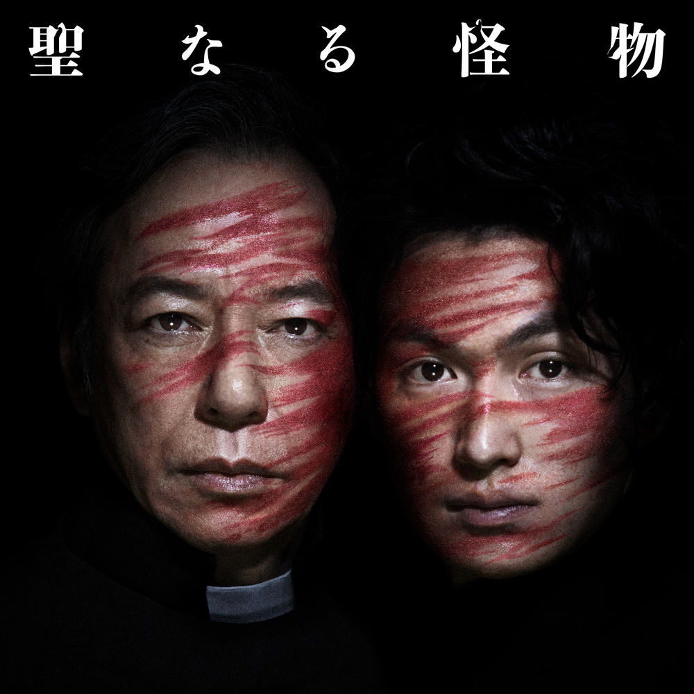 Tatsuji Kimura; YAS-KAZ, The Sacred Men - Soundtrack in High-Resolution Audio - ProStudioMasters