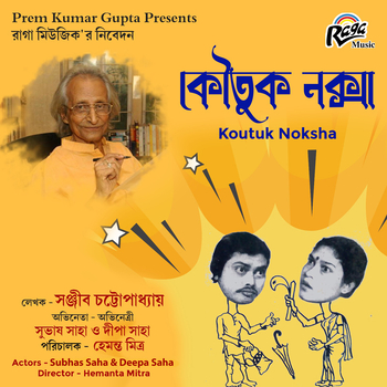 Subhas Saha; Deepa Saha; Sanjib Chattopadhyay, Koutuk Noksha in High-Resolution Audio ...