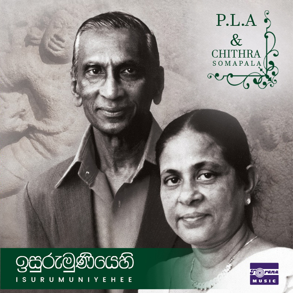 P.L.A. & Chithra Somapala, Isurumuniyehee in High-Resolution Audio ...