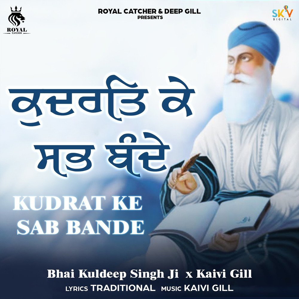 Bhai Kuldeep Singh Ji; Kaivi Gill, Kudrat Ke Sab Bande (Single) in High-Resolution Audio ...