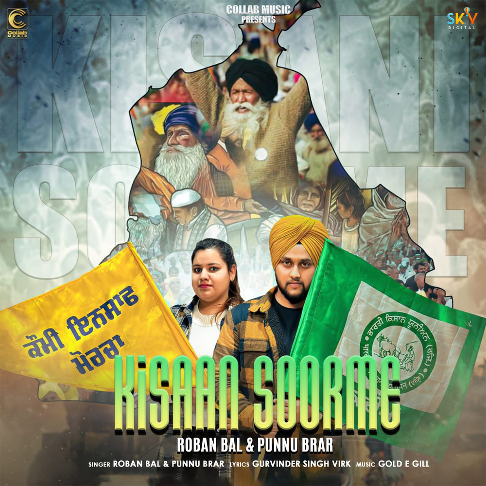 Roban Bal; Punnu Brar, Kisaan Soorme (Single) in High-Resolution Audio ...