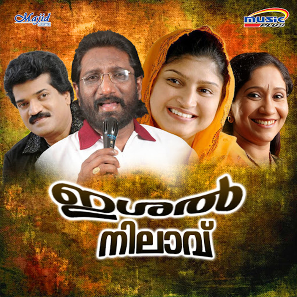 Basheer; Moidheen Kutty, Ishal Nilavu in High-Resolution Audio - ProStudioMasters