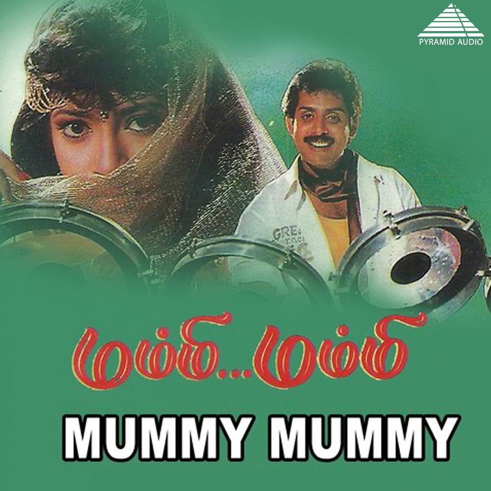 Adithiyan; Pirai Soodan, Mummy Mummy (Original Motion Picture ...