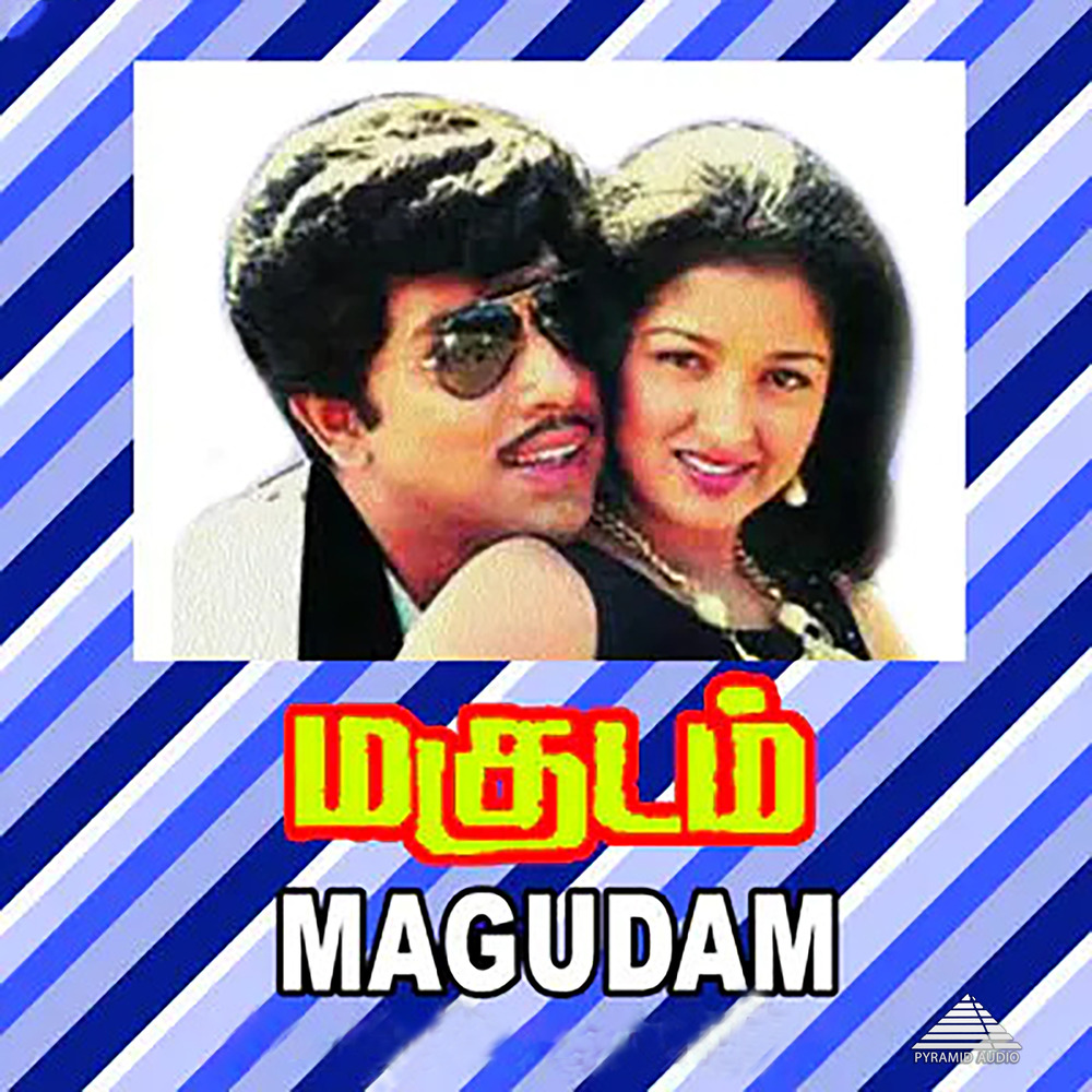 Ilaiyaraaja; Vaali, Magudam (Original Motion Picture Soundtrack) in ...
