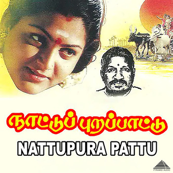 Ilaiyaraaja; Kasthuri Raja, Nattupura Pattu (Original Motion Picture ...