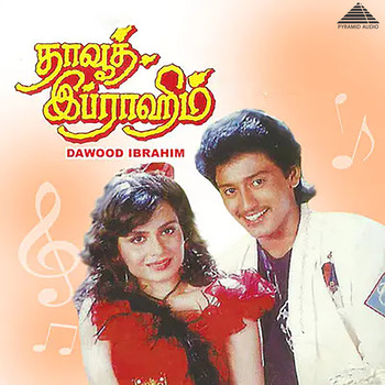 Maragathamani; Kalidasan, Dawood Ibrahim (Original Motion Picture ...