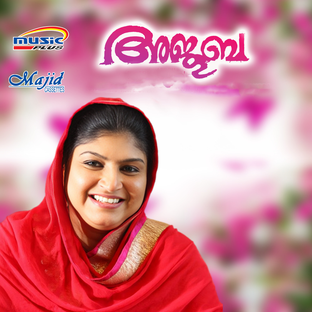 Hasan Bhai; MK Ahmed Pallikara, Ajooba in High-Resolution Audio ...