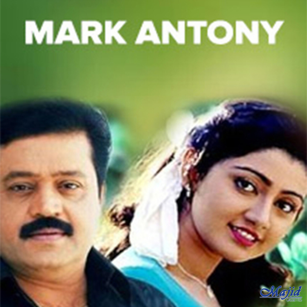Berny-Ignatius; Divyaunni; Suresh Gopi, Mark Antony (Original Motion ...