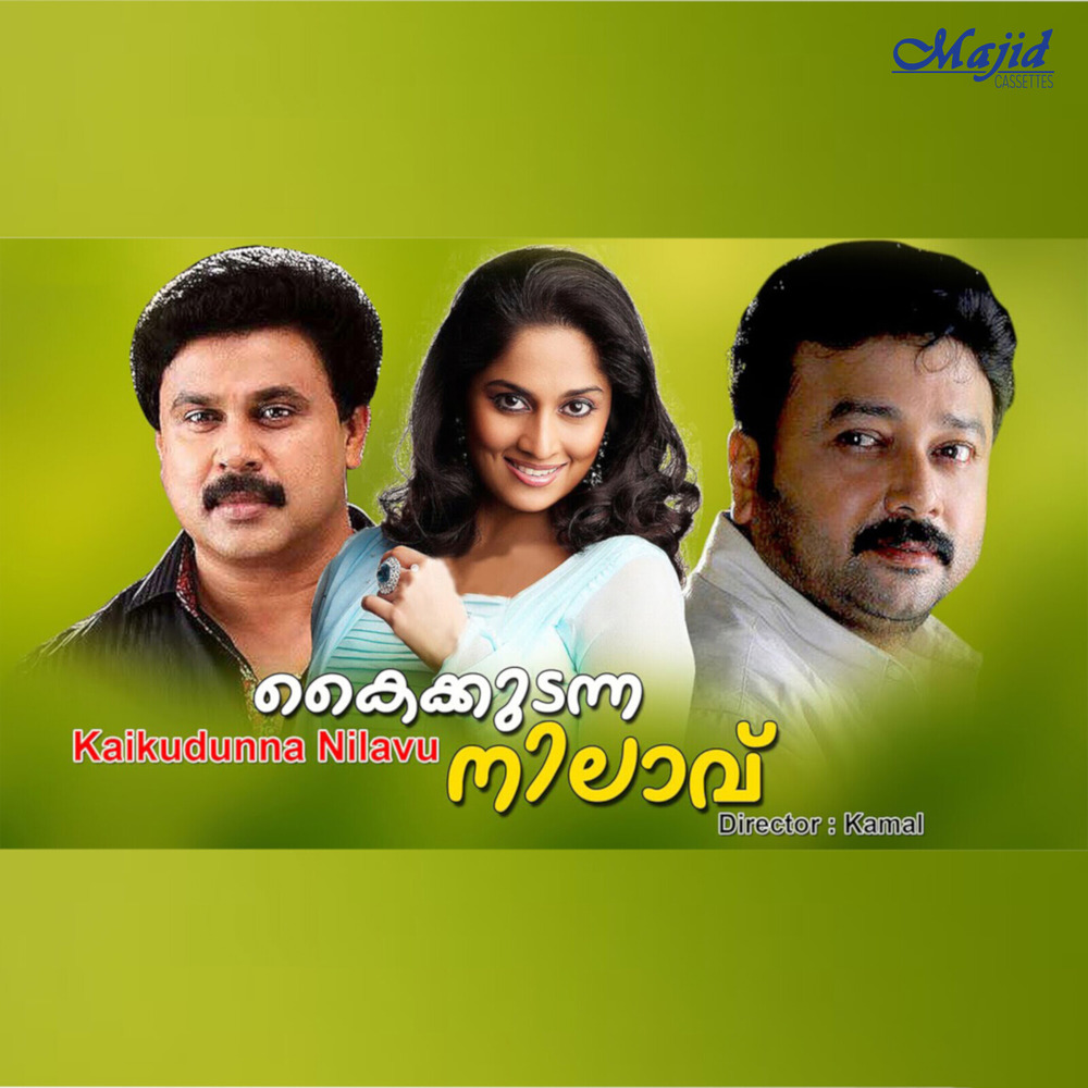 Kaithapram Damodaran Namboothiri; Gireesh Puthenchery, Kaikudunna Nilavu (Original Motion ...