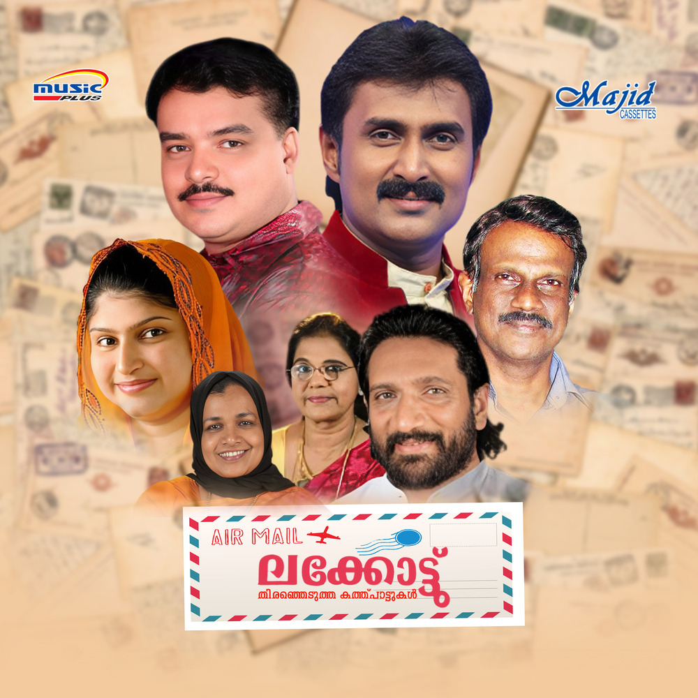 KS Rehna; Kannur Shereef, Lakkotu in High-Resolution Audio ...