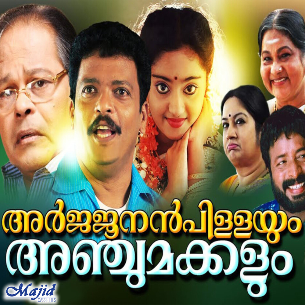 Mohan Sithara; Kaithapram Damodaran Namboothiri; Bichu Thirumala ...