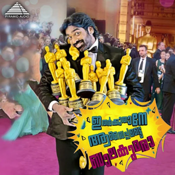 Siddharth Vipin; Vedshankar; Madhan Karky; Lalithanand; Vijay ...