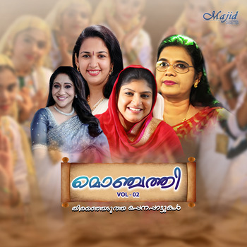 Ariyil LA, Monjathi Vol. 2 in High-Resolution Audio - ProStudioMasters