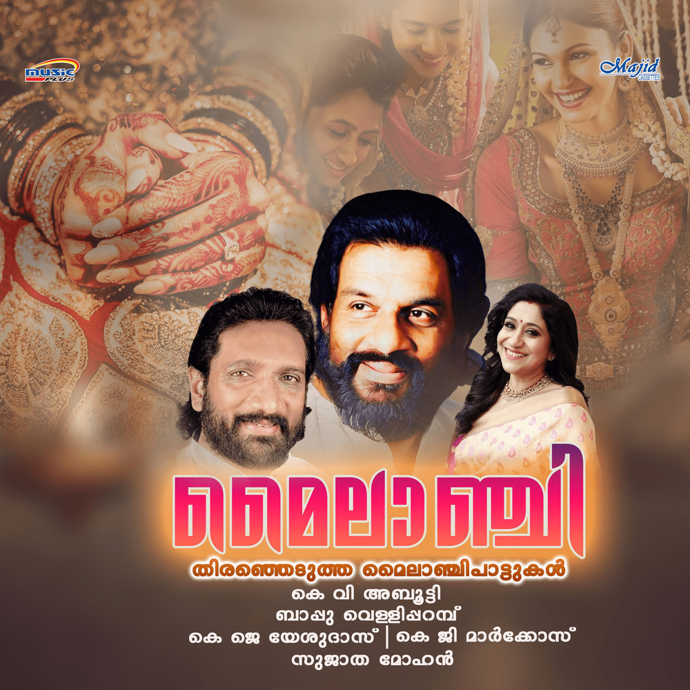 KV Abooty; Bappu Velliparamba, Mylanchi in High-Resolution Audio ...