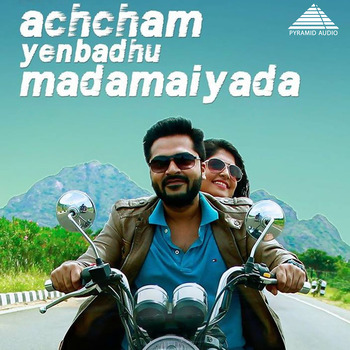 A. R. Rahman; Harish; Santhosh; Vimalakanan; Muthkumar; Vineeth; Pavan ...