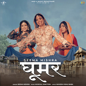 Seema Mishra, Ghoomar (Single) in High-Resolution Audio - ProStudioMasters