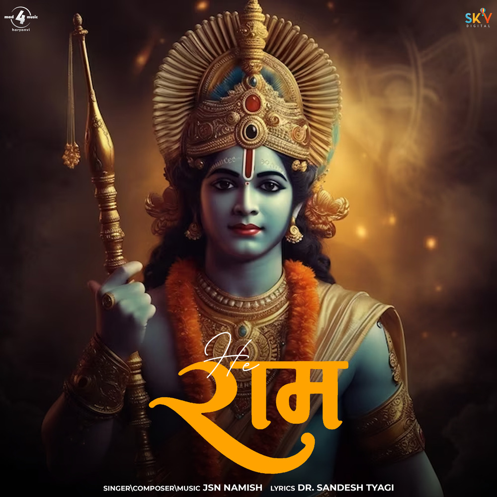 JSN Namish, He Ram (Single) in High-Resolution Audio - ProStudioMasters