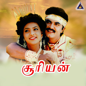 Deva; Rajasri; Roja; Sarath Kumar, Surieyan (Original Motion Picture ...