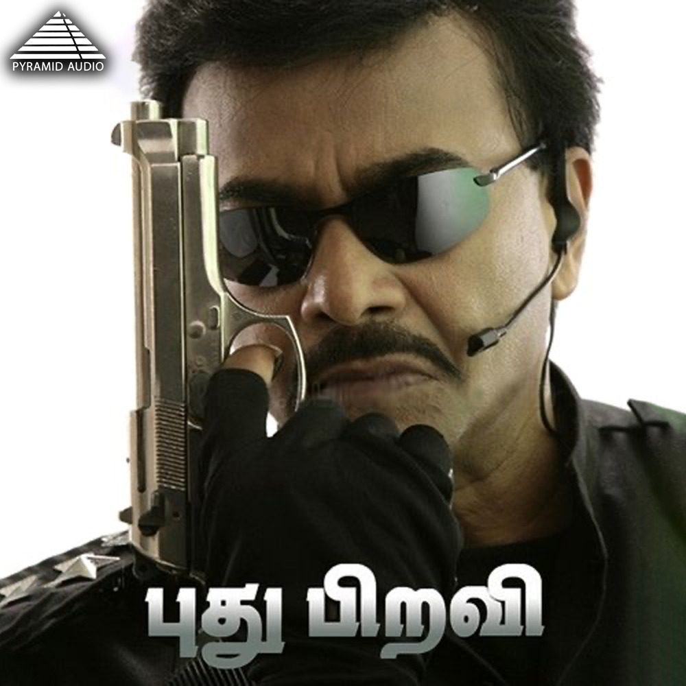 Deva; Vaali; Prem, Pudhu Piravi (Original Motion Picture Soundtrack) in ...