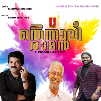 Berny-Ignatius; S. Ramesan Nair, Thennaali Raman (Original Motion ...