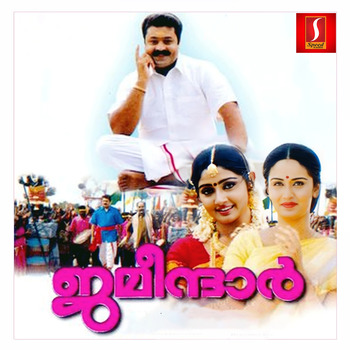 Mohan Sithara; S. Ramesan Nair, Jameendaar (Original Motion Picture ...