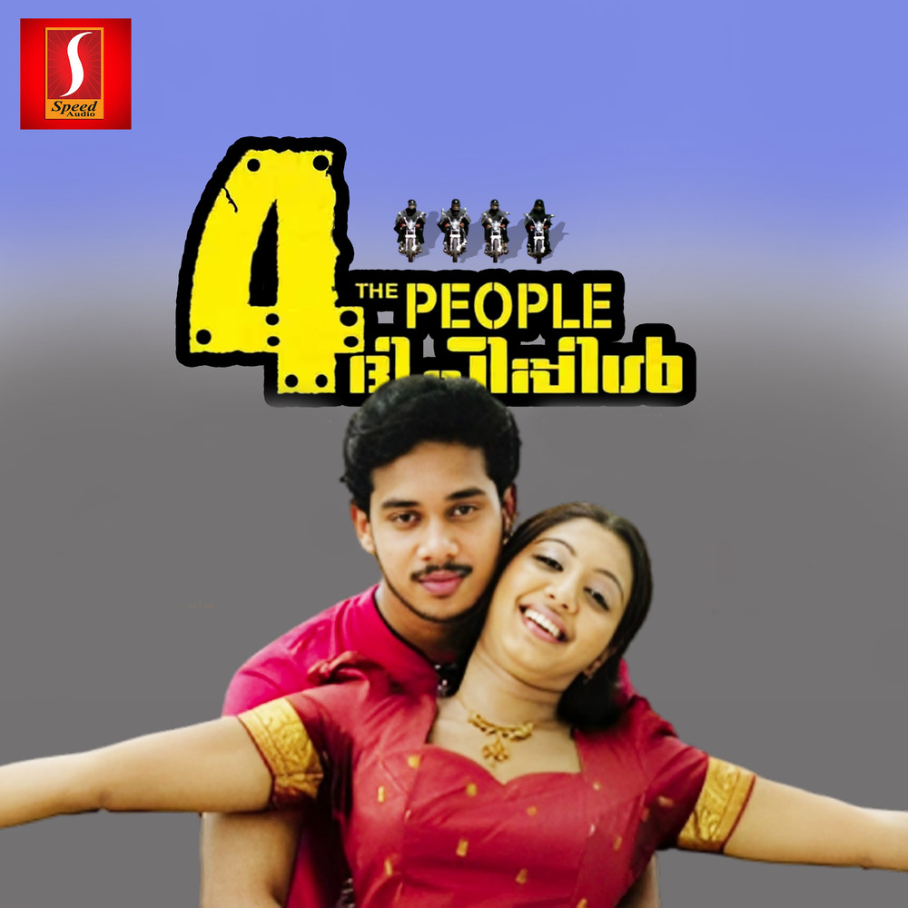 Jassie Gift; Kaithapram, 4 The People (Original Motion Picture ...
