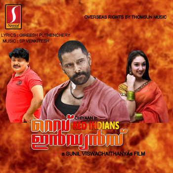 SP Venkitesh; Gireesh Puthenchery; Vikram; Preetha Vijayakumar, Red ...