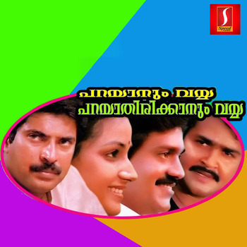 Chunakkara Ramankutty; M. G. Radhakrishnan; Mammootty, Parayaanum Vayya ...