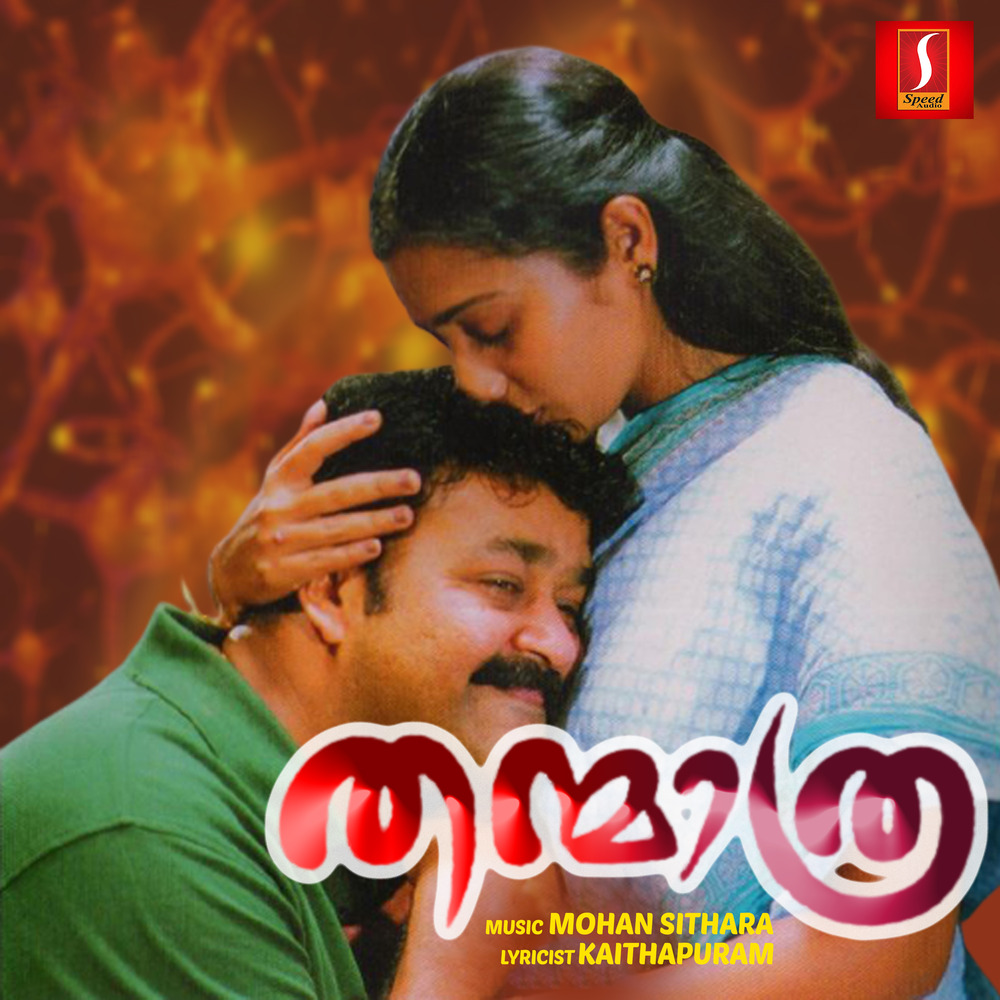 Mohan Sithara; Kaithapram; Bharathiyar; Mohanlal, Thanmathra (Original ...