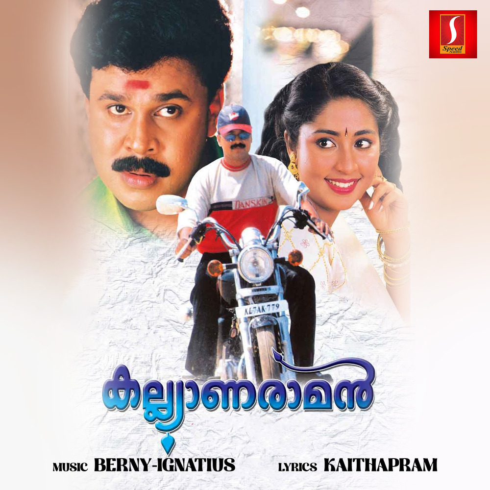 Berny-Ignatius; Kaithapram; Dileep, Kalyaanaraaman (Original Motion ...