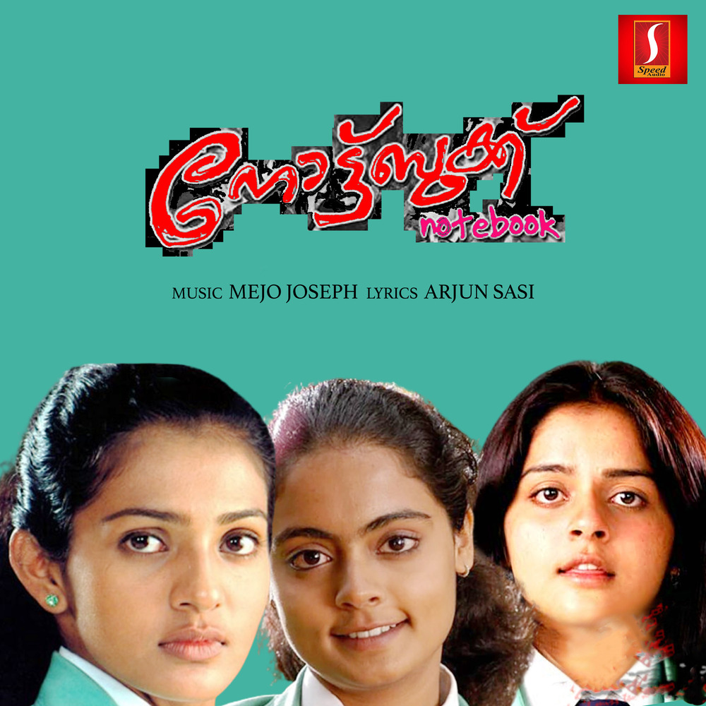 Mejo Joseph; Arjun Sasi; Vayalar Sarathchandra Varma; Parvathi ...