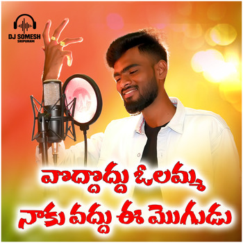 Dj Shekar Ichoda; Bada Suranna; Dj Somesh Srikakulam; Dj Somesh ...