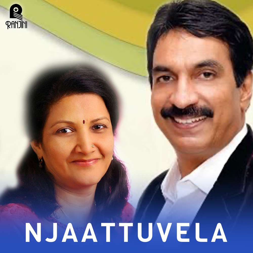 Mohan Sithara; MS Francis; Berny-Ignatius, Njaattuvela (Original Motion ...