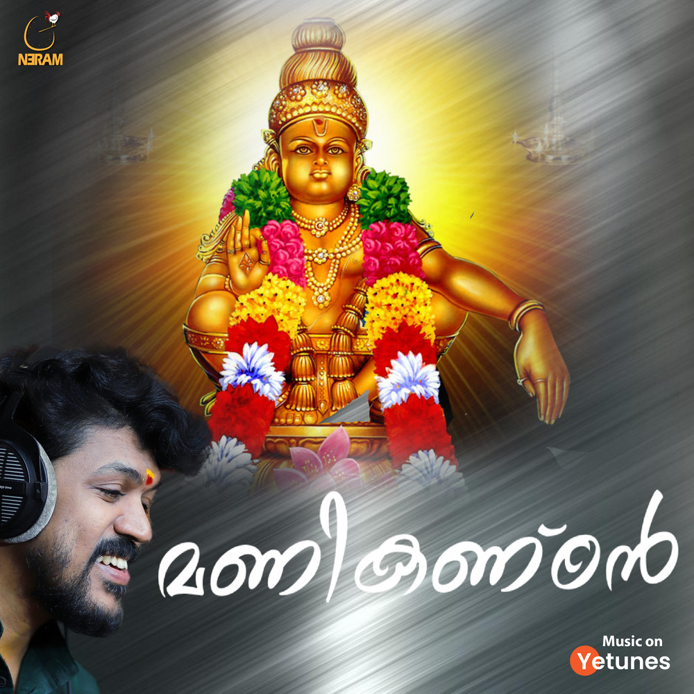 Jayan Ramankutty; Rajeev Elanthoor; Sumesh Ayroor, Manikantan (Single ...