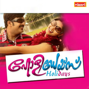 Mohan Sithara; Chunakkara Ramankutty; Manuel Mammachan, Holiday ...