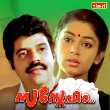 Johnson; P.K. Gopi; Shobhana, Sasneham (Original Motion Picture ...