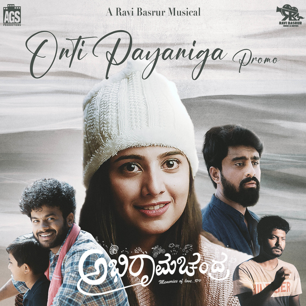 Ravi Basrur; Santosh Venky; Vasuki Vaibhav; Ratha Kiran; Siddu Mulimane ...