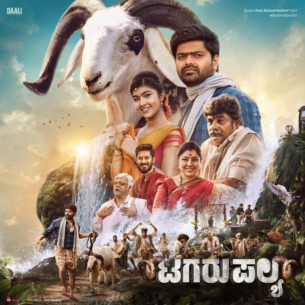 Vasuki Vaibhav; Daali Dhananjaya; Vijay Prakash; Jogila Siddaraju ...