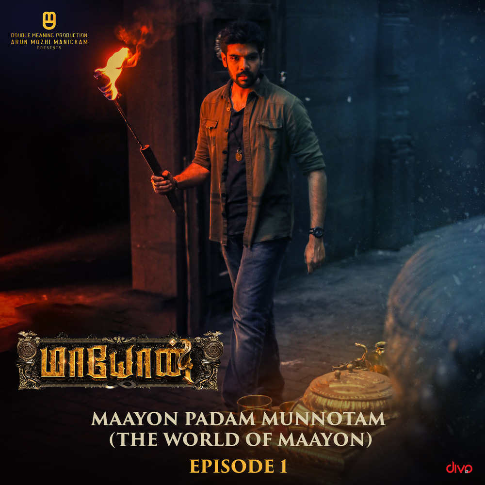 Ilaiyaraaja; Arun Mozhi Manickam; Kishore N; Ganapathy Natarajan; Arvind Rathinavel; M Sakthi ...