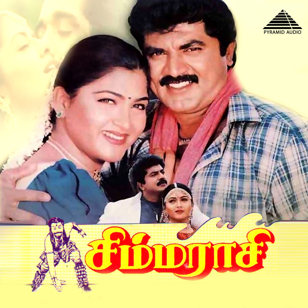 S. A. Rajkumar; Kalai Kumar; Vasan; Erode Soundar; Mu. Metha ...